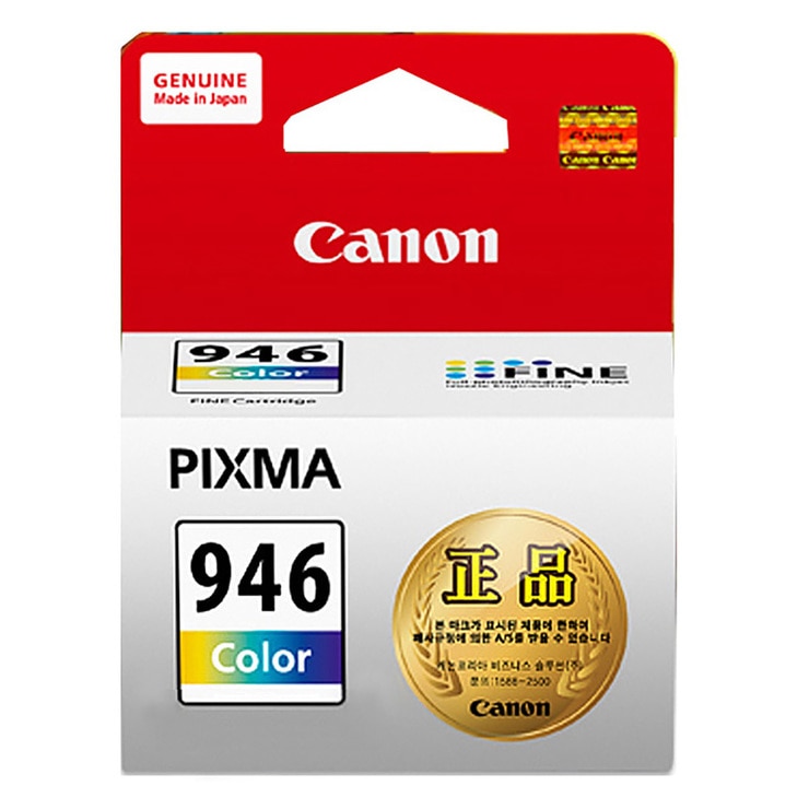 캐논 잉크 CL-946 컬러 | Costco 코리아