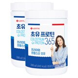 초유 프로틴 365 280g x 2개 | 코스트코 코리아