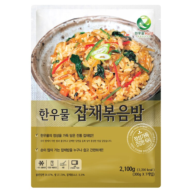 한우물 볶음밥세트 2 | 코스트코 코리아
