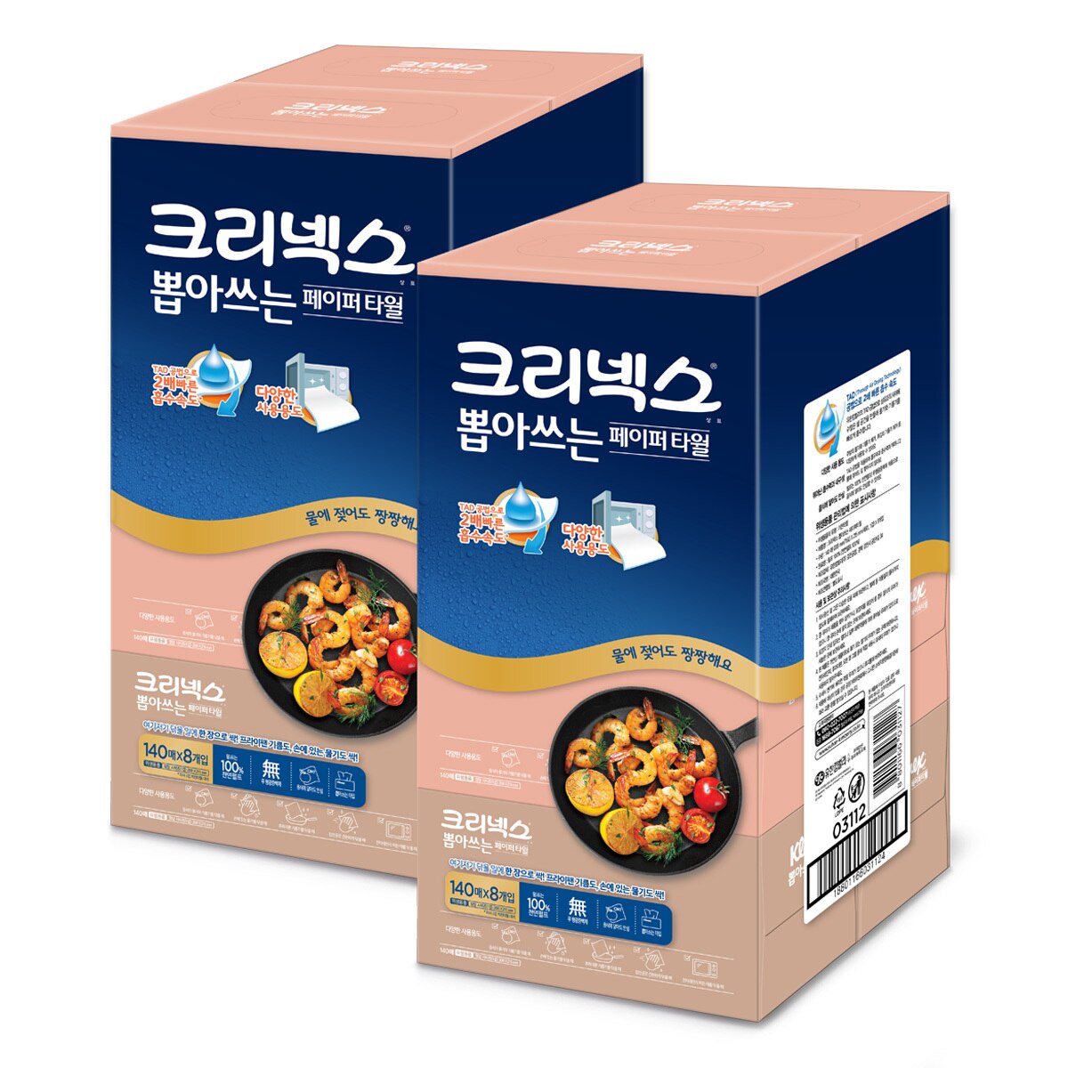 크리넥스 UCTAD 뽑아쓰는 키친타월 140매 x 8 x 2 | 코스트코 코리아