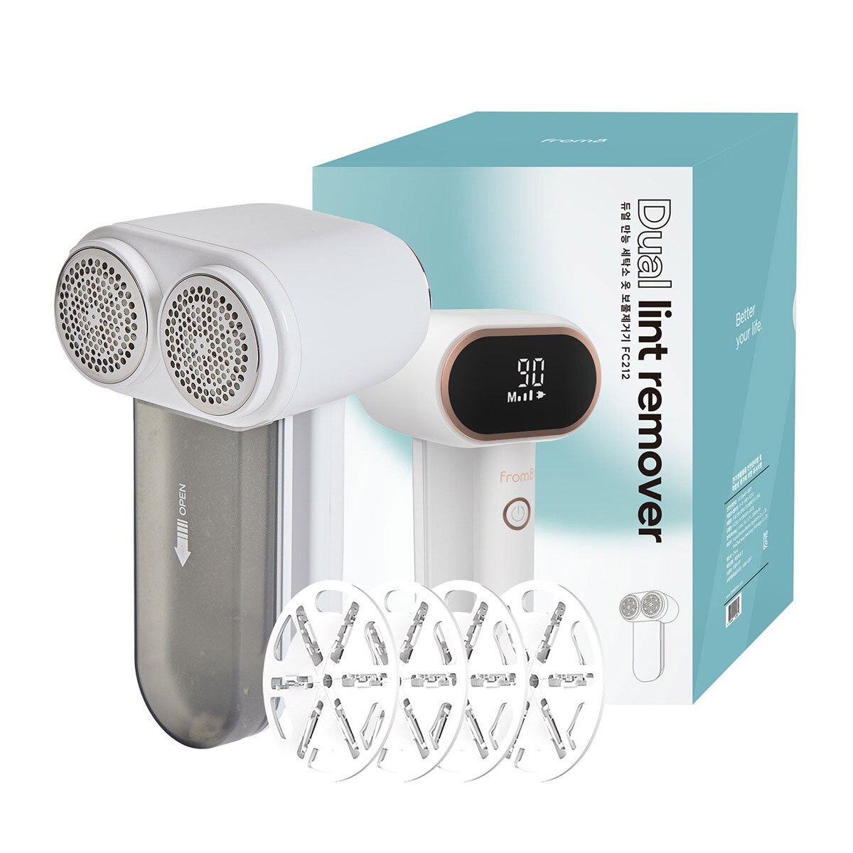 프롬비 충전식 듀얼 보풀 제거기FC212 | 코스트코 코리아