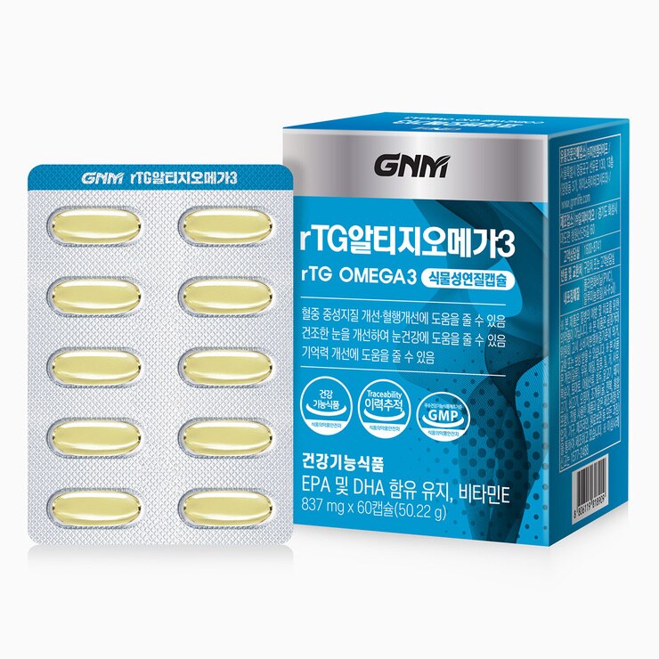 GNM rTG알티지 오메가3 837mg x 60캡슐 x 3박스 | 코스트코 코리아