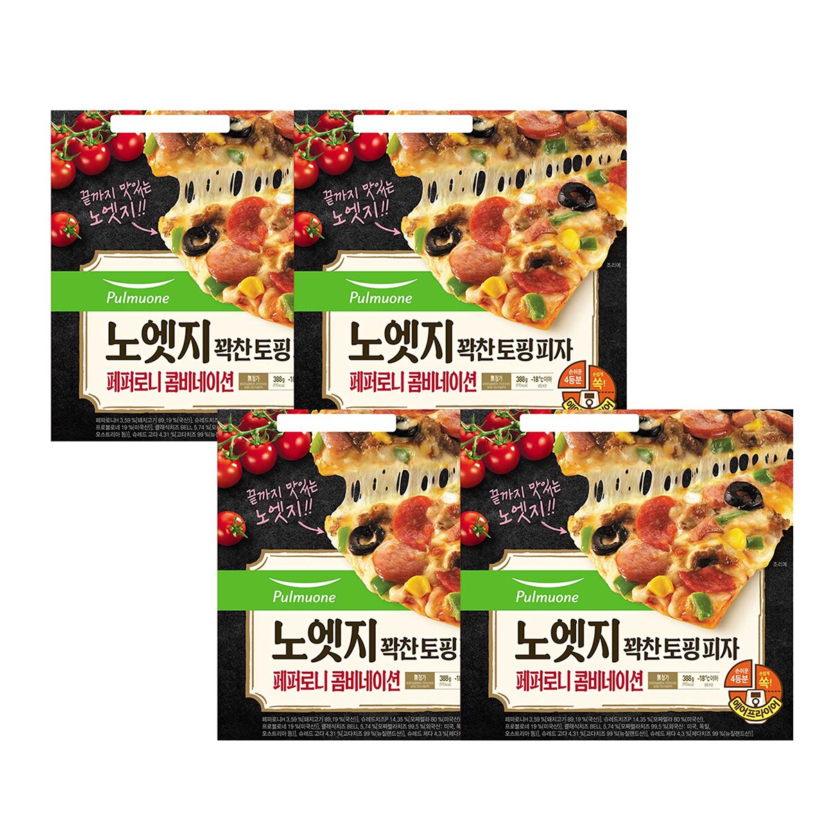 풀무원 노엣지피자 4판 골라담기 - 콤비네이션 x 1 + 파이브치즈 x 2 + 불고기 x 1 | 코스트코 코리아
