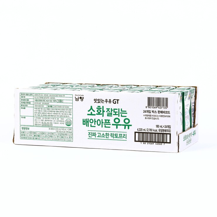 맛있는 우유 GT 락토프리 멸균우유 180ml x 48개 | 코스트코 코리아