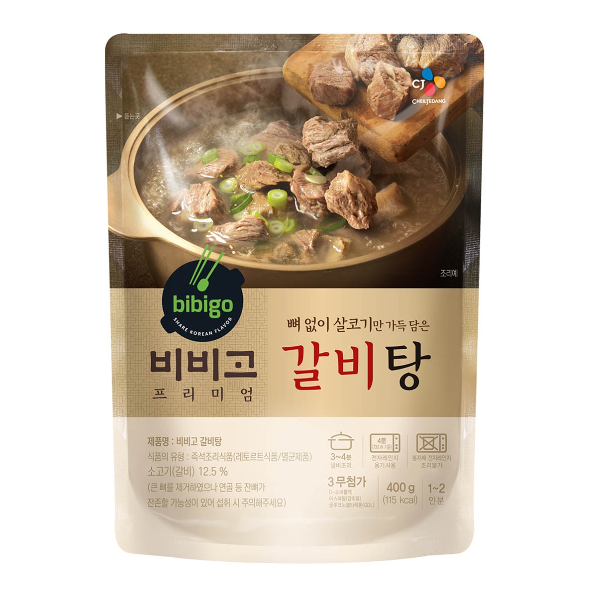 CJ 비비고 갈비탕 400g x 6 | 코스트코 코리아