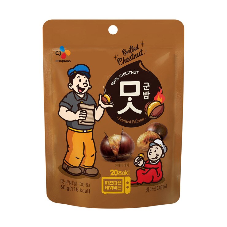 CJ 맛군밤 60g x 3개 x 6봉 | 코스트코 코리아