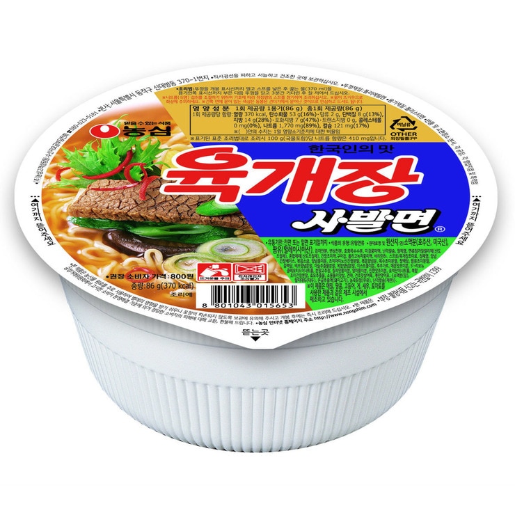 농심 육개장 사발면 86g x 24 / 최소구매 2 | Costco 코리아