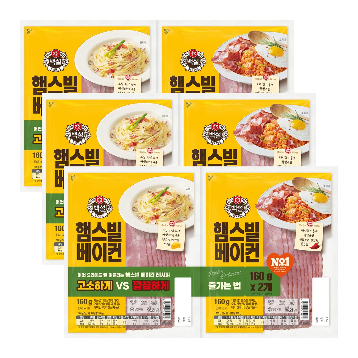 CJ백설햄스빌베이컨320g x 3 | 코스트코 코리아