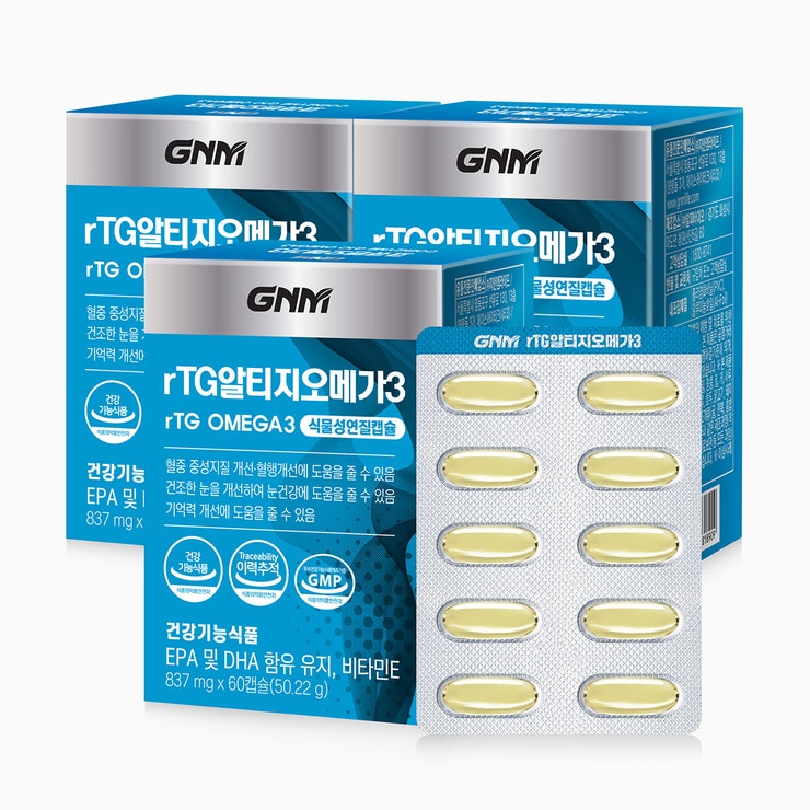 GNM rTG알티지 오메가3 837mg x 60캡슐 x 3박스 | 코스트코 코리아