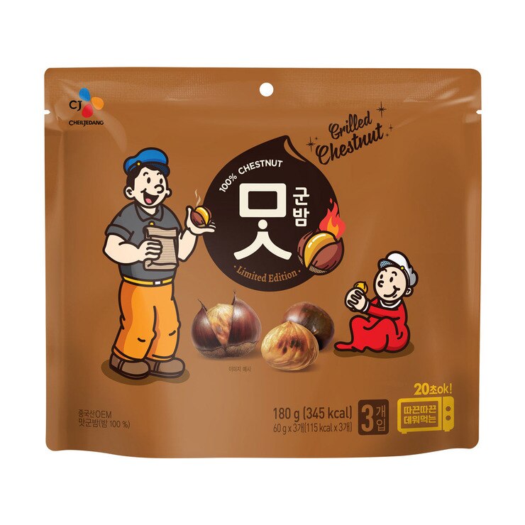 CJ 맛군밤 60g x 3개 x 6봉 | 코스트코 코리아