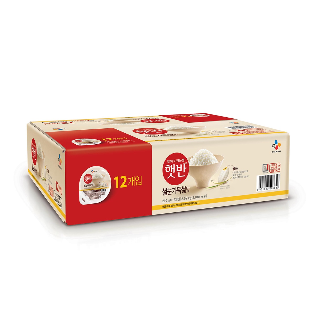 CJ 햇반 쌀눈가득쌀밥 210g x 12개 | 코스트코 코리아
